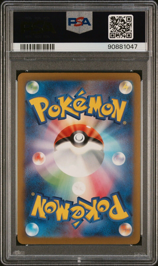 PSA10 Gastly AR SV5K 080/071 Wild Force Pokemon Card Japanese 2024 Gem